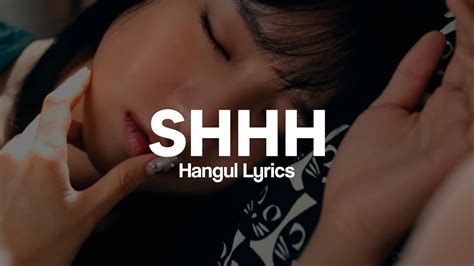 KISS OF LIFE 키스오브라이프 Shhh Hangul Lyrics YouTube