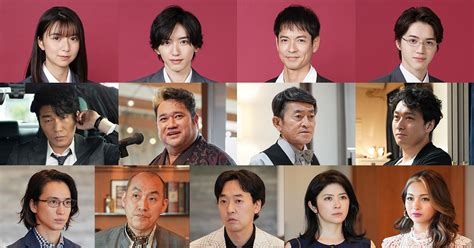 相関図 File05金田一少年の殺人金田一少年の事件簿日本テレビ