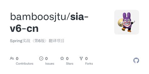 github bamboosjtu sia v6 cn spring实战（第6版）翻译项目