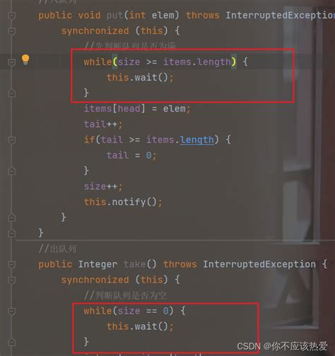 java多线程案例之阻塞队列 java 多线程消费阻塞队列的数据然后汇总结果 csdn博客
