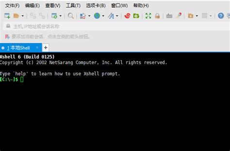 xshell使用基础教程 xshell使用教程 csdn博客