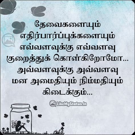 An Incredible Compilation Of Over Tamil Life Quotes With Images