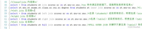 sql sever 创建视图 sql server 创建视图 csdn博客