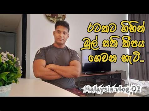 රට ජබක සට කරගන යනන ඉනන අයට සහ යනන ටරය කරන අයට මග