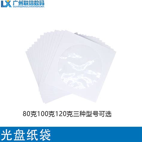 Cd Dvd Cm G