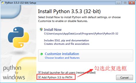 python3 5 3下载安装 python3 5 3安装包下载官方版 极限软件园