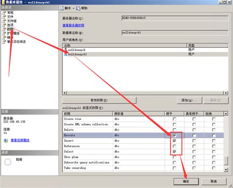sql server 还原数据库设置 知乎
