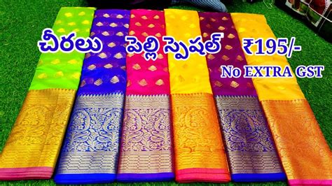 Madina Wholesale 195 Marriage Special Offer New 2023 Model Sarees No