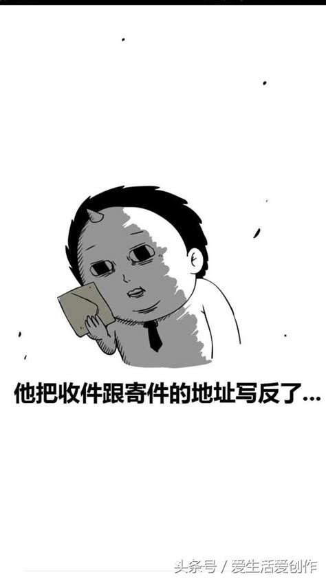 意料之外午夜恐怖漫画幸运信 每日头条