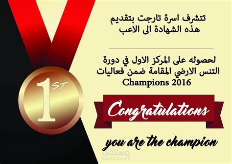 شهادات تقدير مستقل