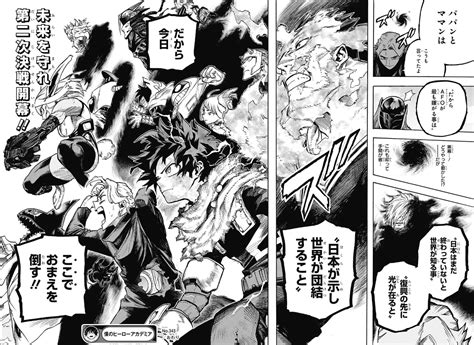 僕のヒーローアカデミア最新話341 345話までの展開まとめ だいはむうブログ