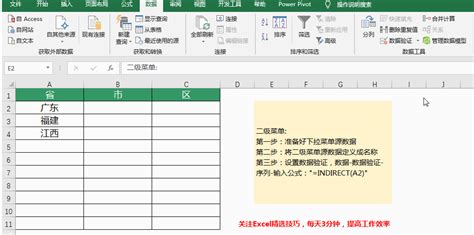 android制作下拉选择 简单三步，轻松搞定一级、二级、三级下拉菜单 csdn博客