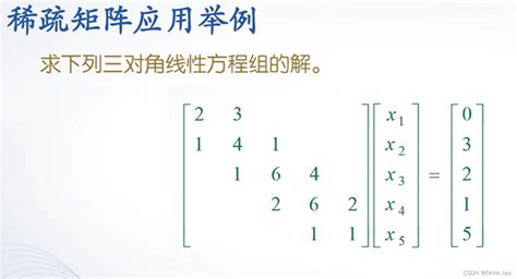 matlab学习——matlab矩阵处理 当矩阵某一列元素为全零时 不对这一列进行归一化操 作。 csdn博客