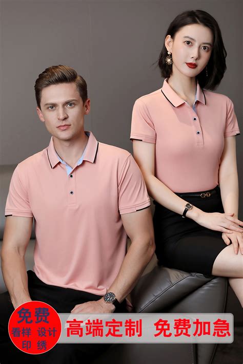 Polo Logo T