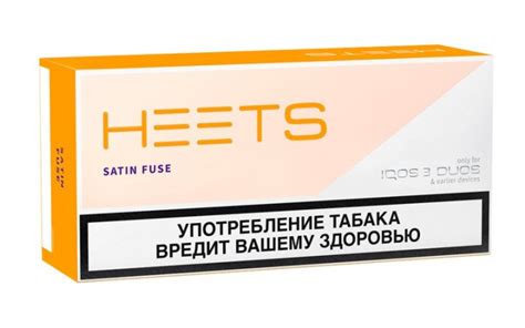 Buy Online IQOS Heets Satin Fuse Price 145 AED ANYHEETS IQOS Dubai