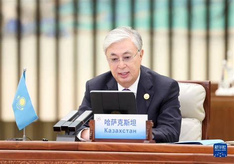 中亚五国元首出席首届中国中亚峰会 新华社 丁海涛 成功