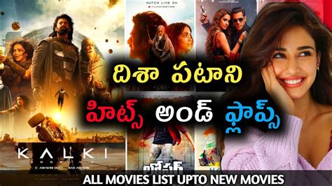 Disha Patani All Movies List Hits And Flops Upto Kalki2898ad