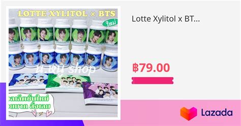 Lotte Xylitol x BTS หมากฝรงไซลทอลบทเอส หมากฝรงบทเอส หมากฝรง