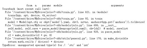 Typeerror Unsupported Operand Types For Str And Int · Issue 14 · Lx Clyyolov7obb