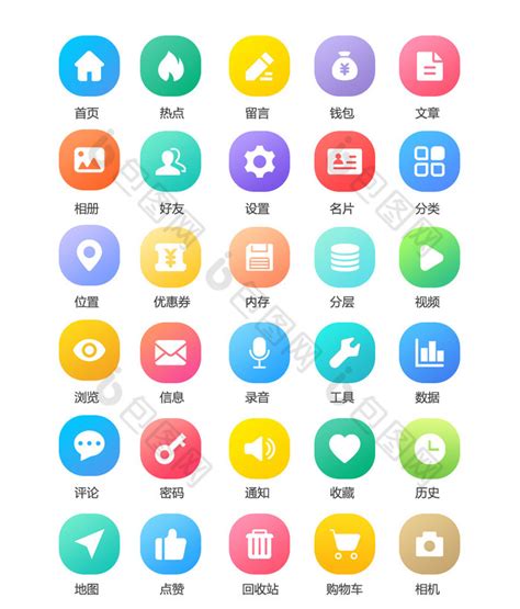 App Ui