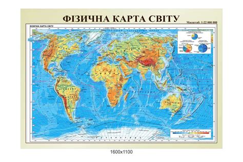 Физическая Карта Мира Картинки Telegraph