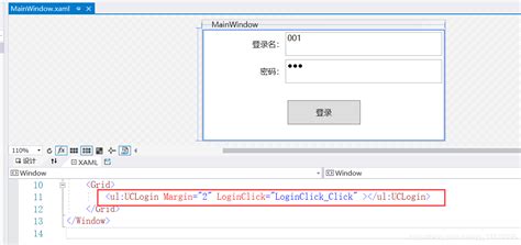 wpf core用户控件自定义事件传参 wpf用户控件事件 csdn博客