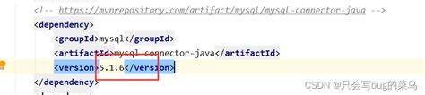 java sql sqlexception unknown system variable ‘tx isolation‘解决办法 caused by java sql