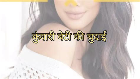 Hint E Hikaye Seks Hikayesi Sesli Hint E Xhamster