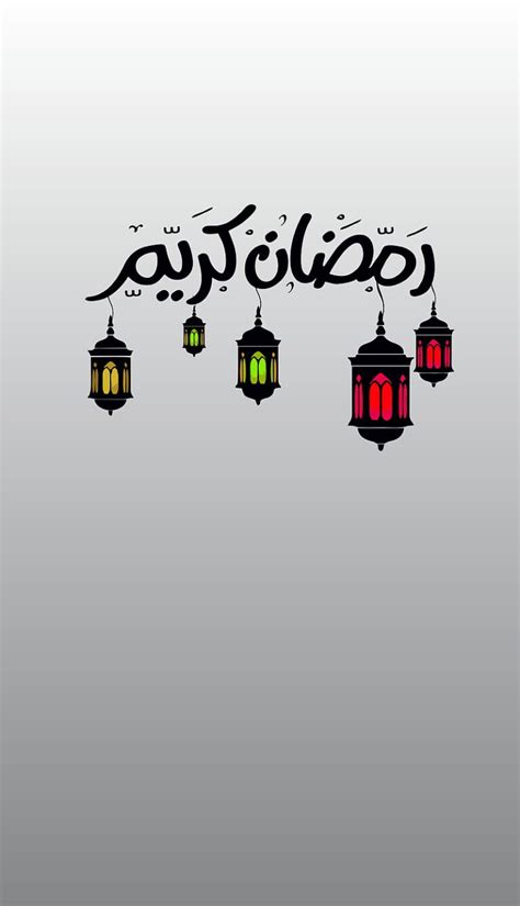 Desktop Ramadan Wallpaper WhatsPaper