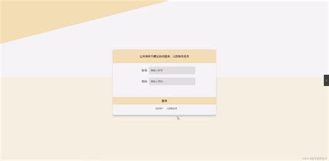 java校园快递代取平台 毕设源码 mysql lw 校园快递代取系统源码 数据库设计跟页面设计 csdn博客