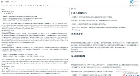 vue2实现markdown编辑器，实现同步滚动，实时预览等功能vue2实现markdown编辑器，实现同步滚动，实时预 掘金