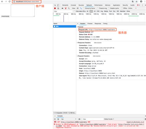 jsonp的使用，解决跨域资源引起corb问题 jsonp cross origin read blocking corb csdn博客