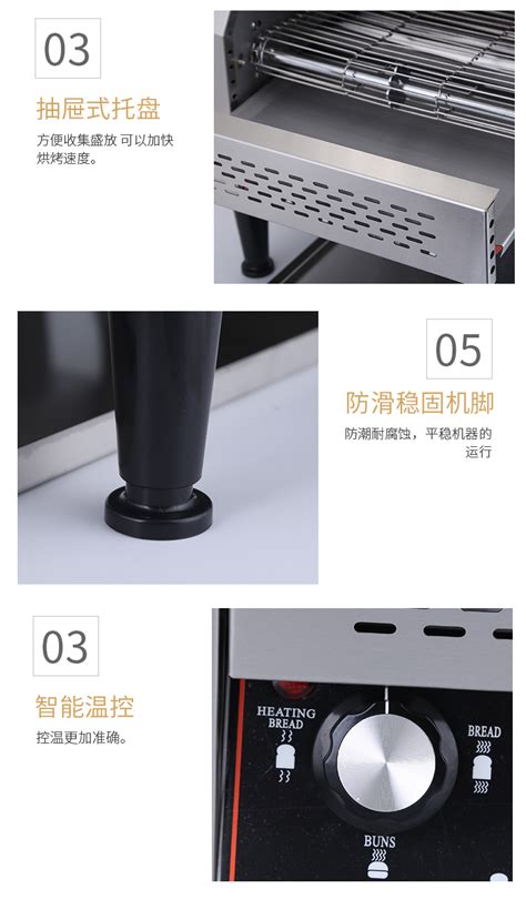 链式多士炉商用烤面包机全自动吐司机早餐机酒店履带式烤面包片机 阿里巴巴