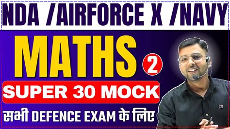 Super Maths Mock Test For Nda Airforce X Navy Icg Navy