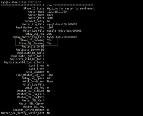 在linux（centos7）下进行mysql主从配置 alexyang s world alexyang的博客世界