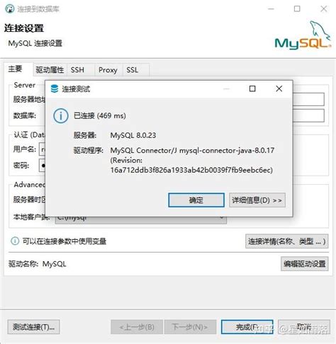 win10安装dbeaver连接mysql8、导入和导出数据库详细教程 知乎