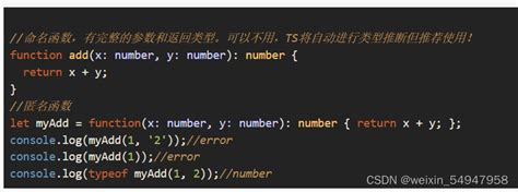 javascript and typescript 学习总结 js和ts写法 csdn博客