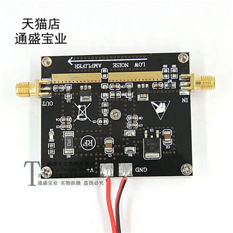 中功率射频放大器 20M 1 5GHz 26dB增益功率大于0 5W无线电放大 虎窝淘