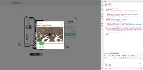 selenium实现滑动滑块验证码验证 selenium滑块验证码实现 csdn博客