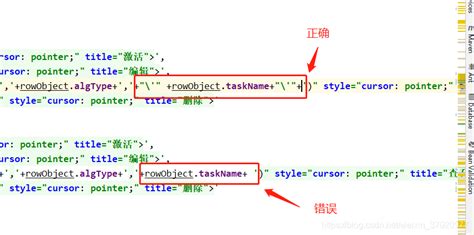 js invalid or unexpected token报错 js invalid or unexpected token csdn博客