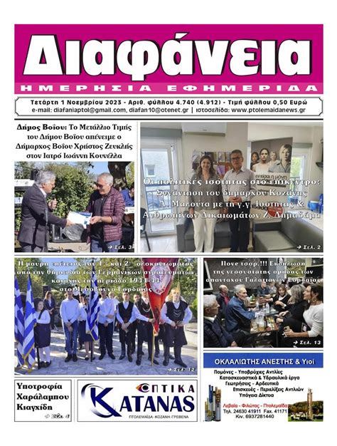 Zougla