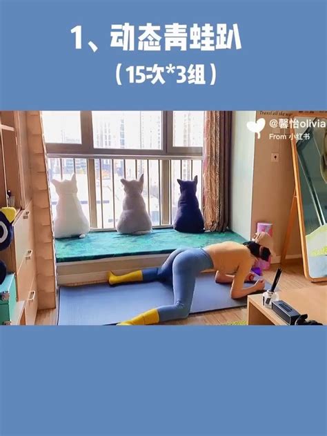 臀部两侧凹陷怎么变饱满 新浪新闻