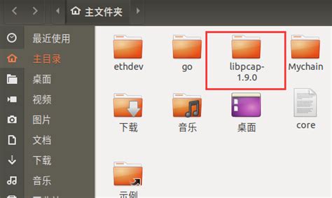 在ubuntu中安装qt和libpcap 刘茜茜 博客园
