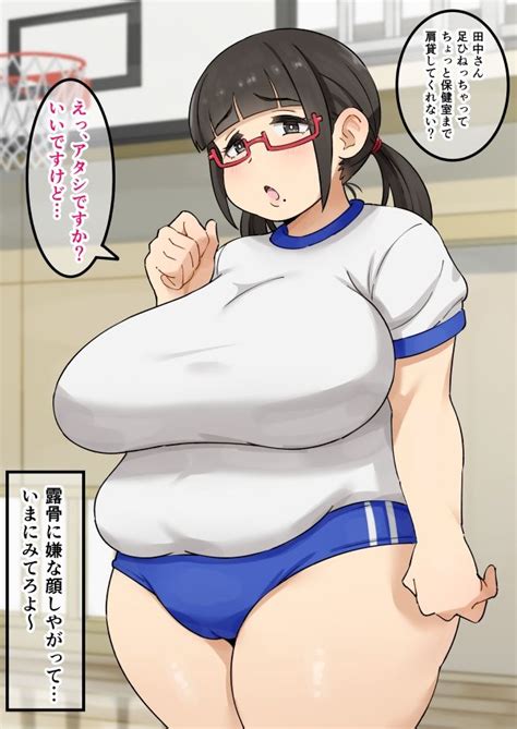 生意気なバスケ部マネージャーに催 みけるぎい 無料エロマンガ 極