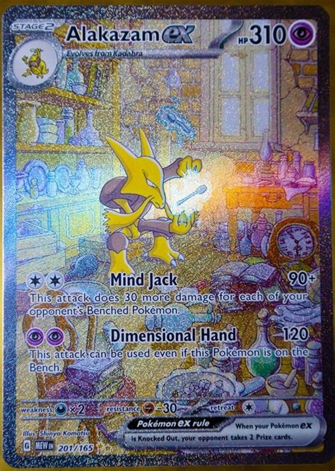 More Secret Rares From English Set Revealed Pokebeach
