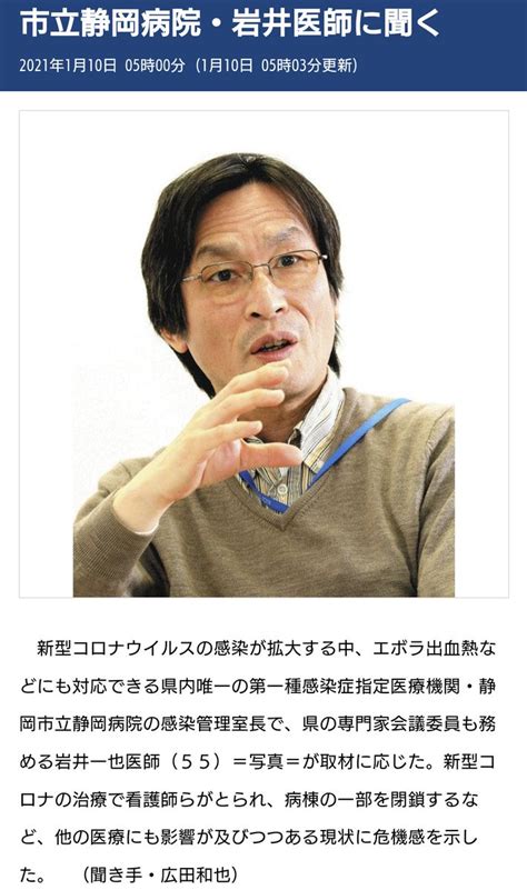 日本の未来を考える人 On Twitter 自分の中での医師としての存在感だけは1人前ってダサいな（笑） まぁ、それ以外にも色々ダサいけど