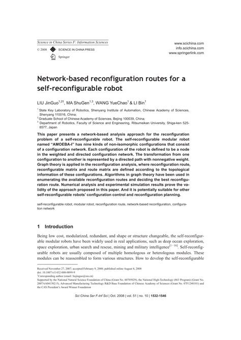 pdf network based reconfiguration routes for a self reconfigurable robot