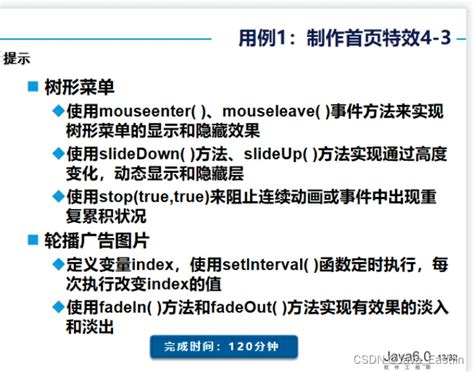 9表单校验（js、h5） 列出string对象和表单验证有关的成员 csdn博客