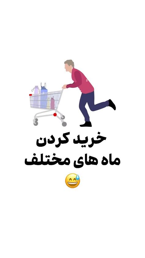 kamy yousefi instagram on Pinno درست گفتمخدایی همینه ها بگو کدوم