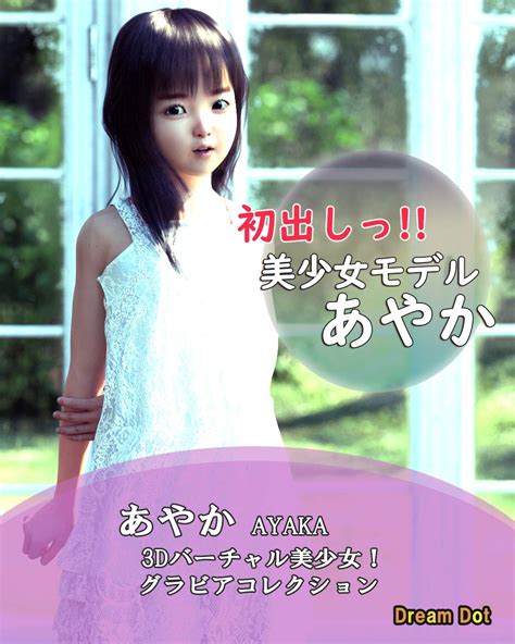 Amazon Co Jp Ebook Dream Dot Kindle